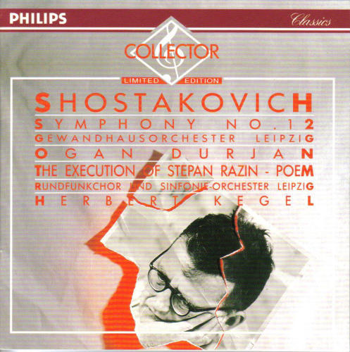 Amazon.co.jp: Symphony 12: ミュージック