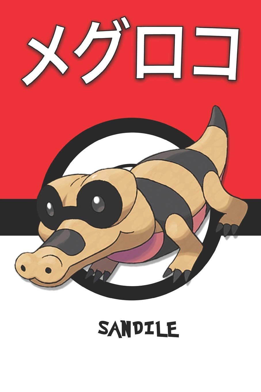 Sandile Wallpaper