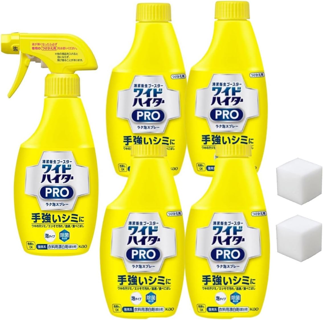 Amazon.co.jp: 花王 Kao ワイドハイター PRO ラク泡スプレー 本体300ml+詰替用 300ml ×4本セット ワイドハイター メラミンスポンジ付 ハイター : ドラッグストア