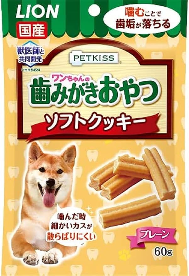 Amazon.co.jp: PETKISS(ペットキッス) ワンちゃんの歯みがきおやつ ソフトクッキー プレーン 60g×3個【まとめ買い】 : ペット用品