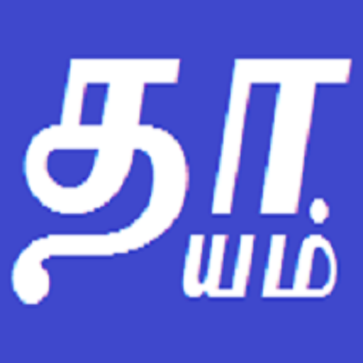 Thayam Game Tamil - App on Amazon Appstore