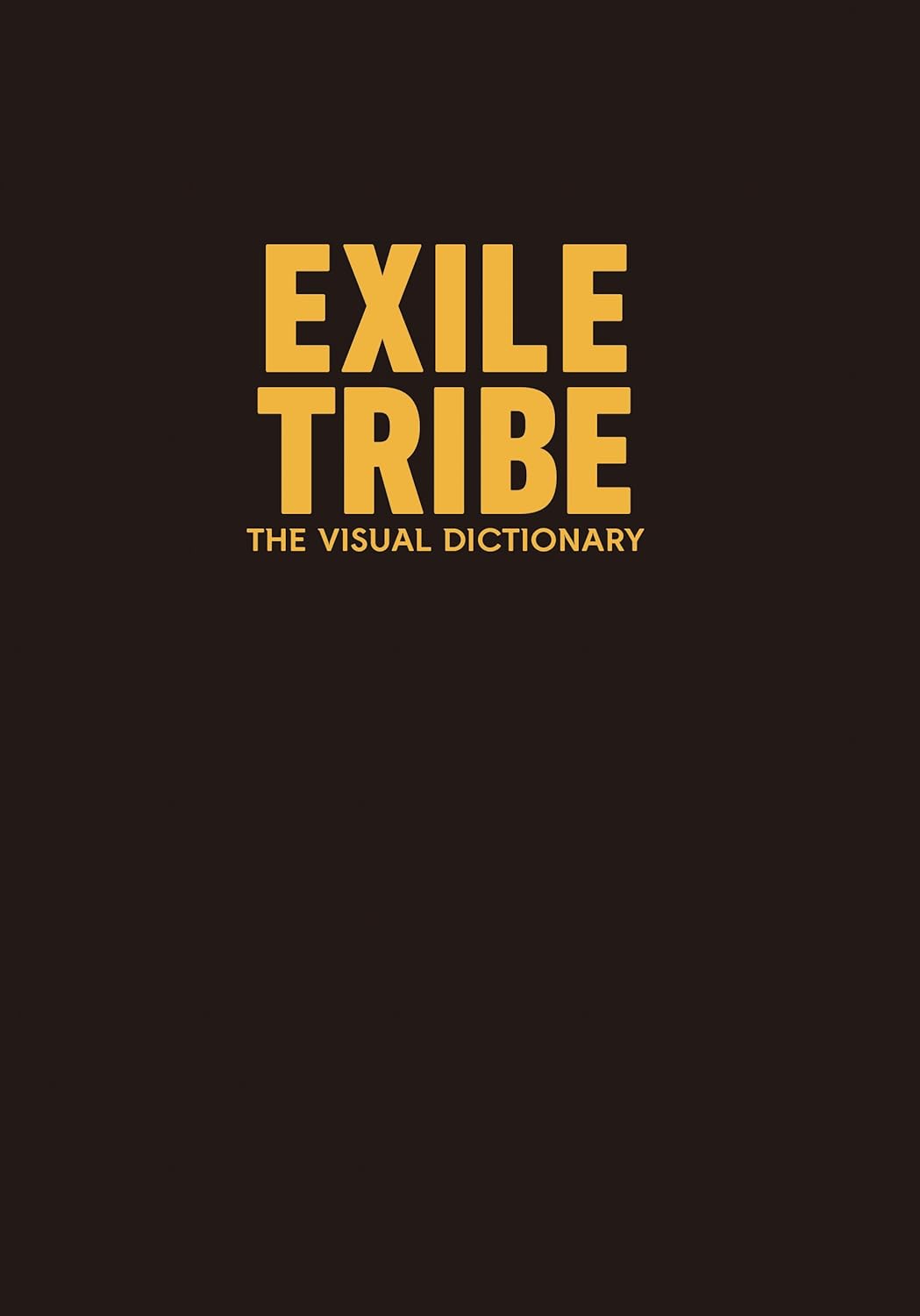 Amazon.co.jp: THE VISUAL DICTIONARY 初回限定版 オリジナルしおり付 : EXILE TRIBE: 本