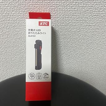 Amazon.co.jp: KTC 防水機能付 充電式LEDライ180°角度調整 AL815V : おもちゃ