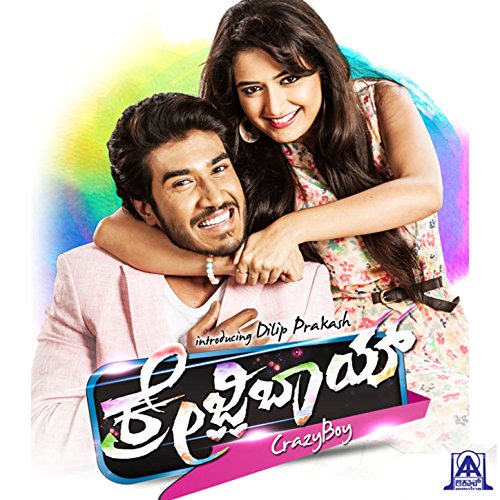 Play Crazy Boy (Original Motion Picture Soundtrack) by Jessie Gift on ...