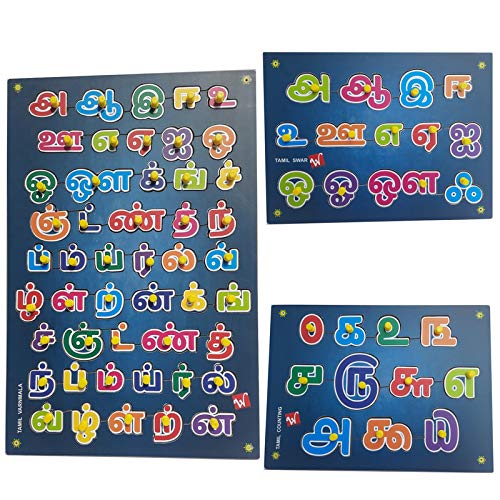 Wooden Puzzle Board for Kids -Tamil Varnamala,Tamil Swar & Tamil ...