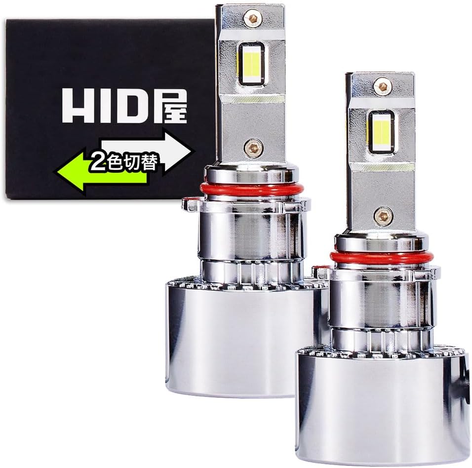 Amazon | HID屋 PSX26W LED フォグランプ 2色切り替え ライムイエロー x ホワイト 車検対応 リセット機能 搭載 12V 24V 2個1セット Vシリーズ | フォグ ...