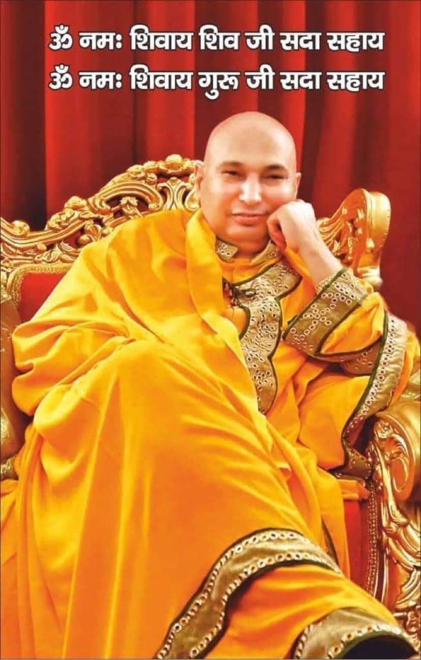 SHURANA GURUJI Guru Ji Swaroop Poster Size 12x18 on 300gsm Photogenic ...