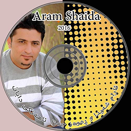 Amazon.co.jp: ئارام شەیدا و ڕەوەز جەزا ئاهەنگی دابان : Aram Shaida ...