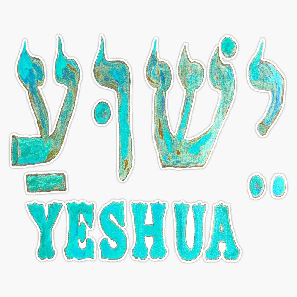 Yeshua In Hebrew Script
