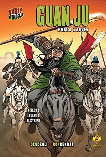 Guan Ju, braca zauvek : Guan Yu. Blood Brothers to the End: Dzoli, Den ...