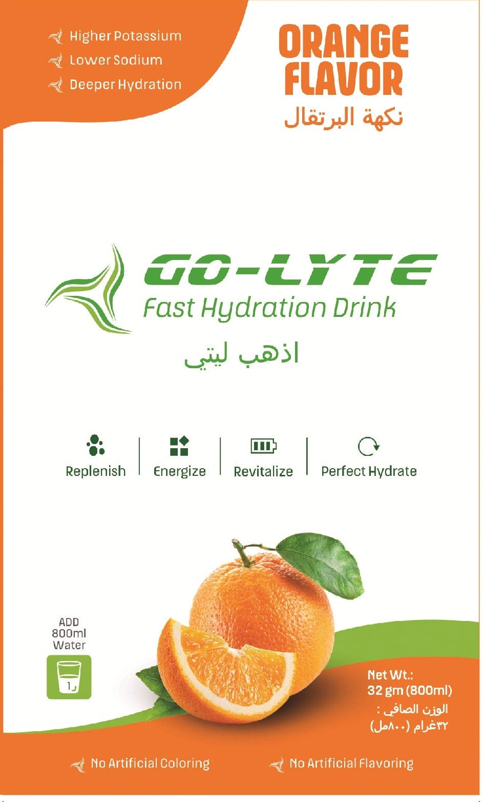Go Lyte Hydration Drink 32 Grams 1x200 Pkt Natural Electrolyte ...