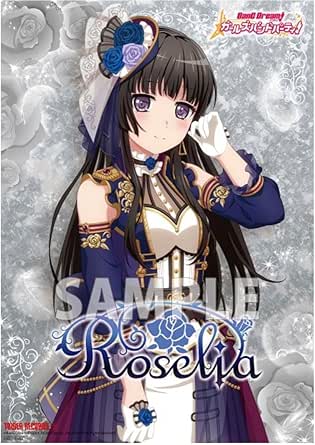 Amazon.co.jp: Bandoli Garpa Roselia Rosen Horizon Poster Phosphorus ...
