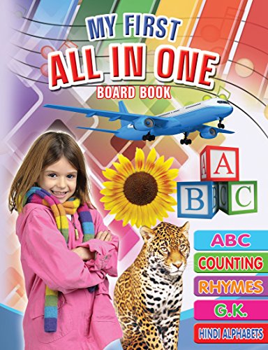 My First All in One Board Book eBook : Dreamland Publications: Amazon ...