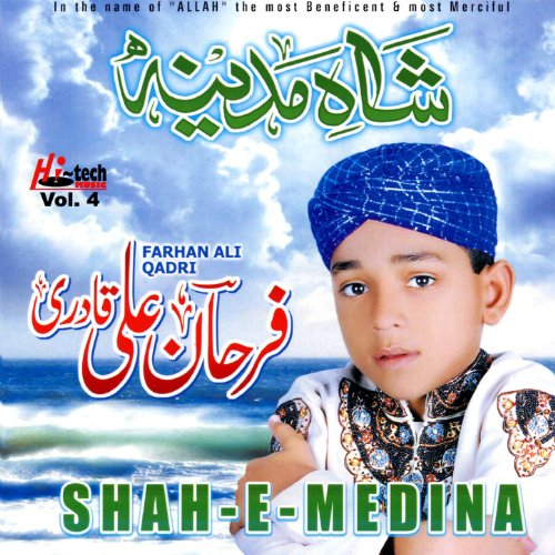 Play Shah-e-Medina Vol. 4 - Islamic Naats by Muhammad Farhan Ali Qadri on Amazon Music