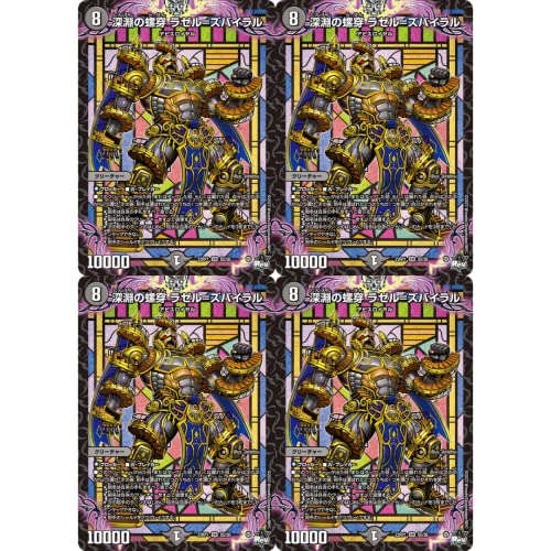 「双竜戦記」の人気商品・通販・価格比較 - 価格.com