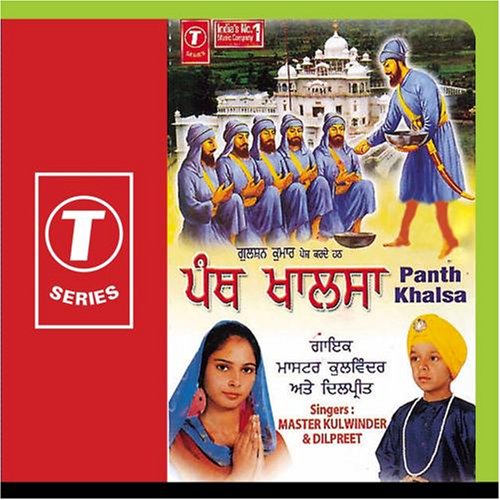 Amazon.com: Panth Khalsa: CDs & Vinyl