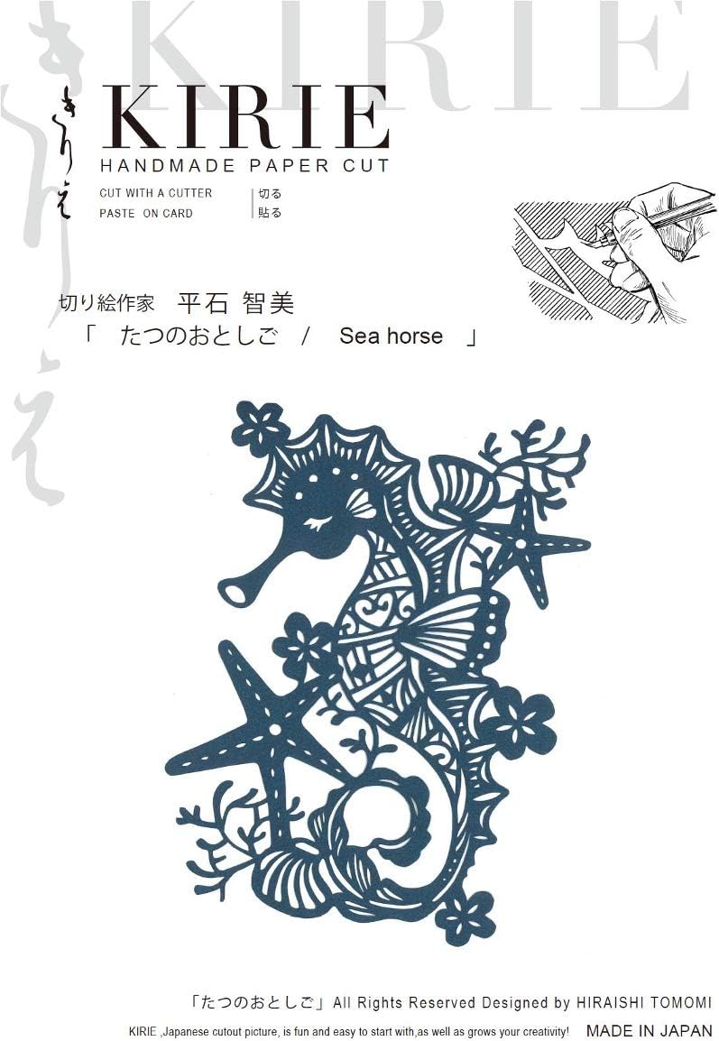 Amazon.co.jp: トラストプリンティング 切り絵 キット Pure White/猫と鞠 A4 WA4-H03 : ホビー