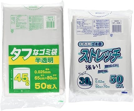 Amazon.co.jp: 日本技研工業 ゴミ袋 ゴミ箱用アクセサリ 半透明 45L 日本技研工業 タフなゴミ袋 半透明 45L 50枚 ポリ袋 TA-5 & ストレッチ ゴミ袋 半透明 ...