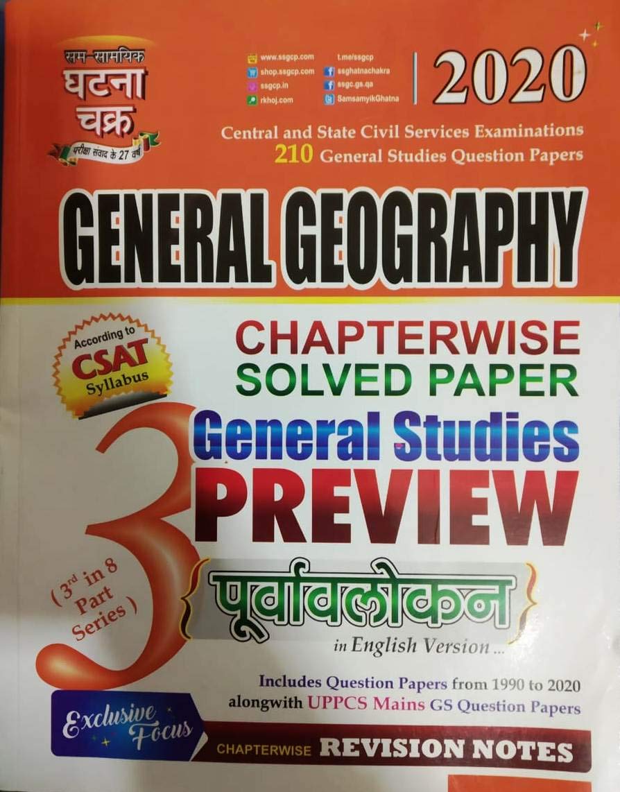 Ghatna Chakra Part 3 General Studies General Geography Preview ...