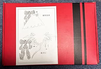 Amazon.co.jp: ゲッターロボ DEVOLUTION プラモデル ゲッター1 : おもちゃ