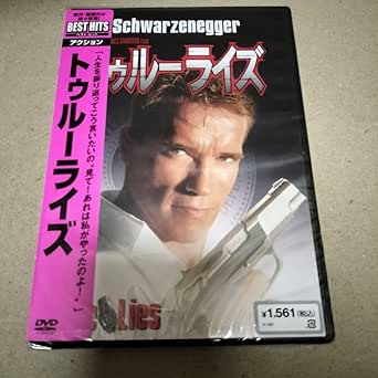 Amazon.co.jp: True Rise DVD Arnold Schwarzenegger : Computers