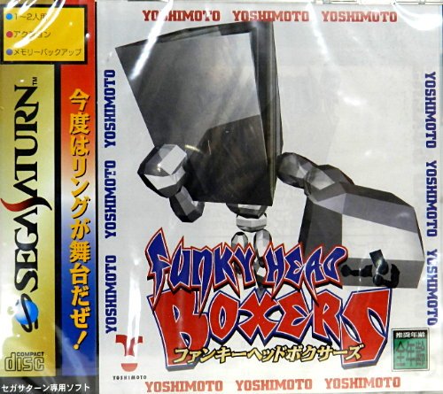 Amazon.com: Funky Head Boxers [Japan Import] : Video Games