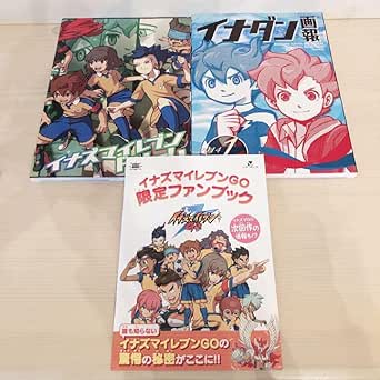 Amazon.co.jp: Inazuma Eleven Dream Inadan Pictorial Limited Fan Book ...