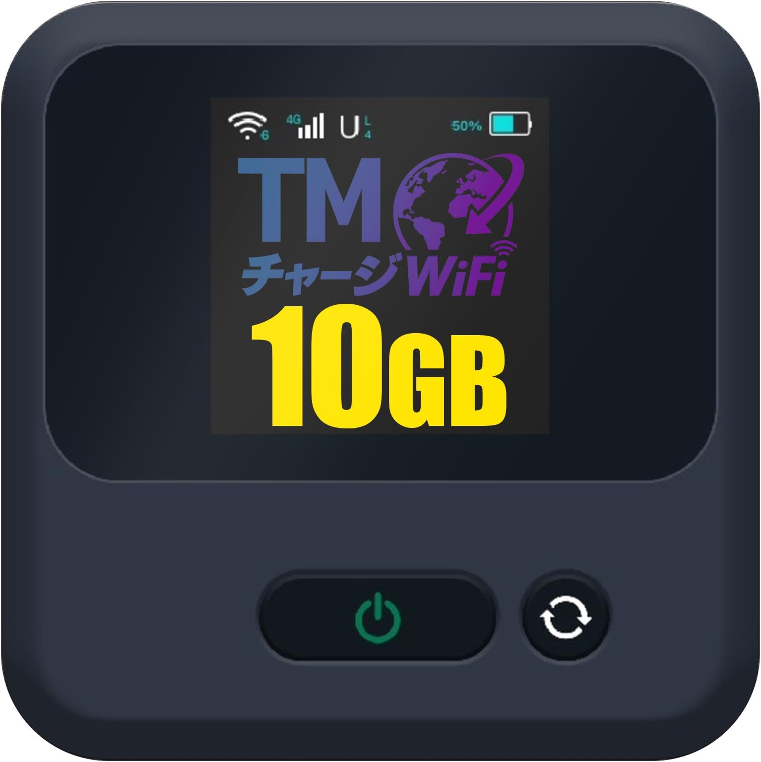 Amazon.co.jp: ポケットWiFi 【TMチャージWiFi 国内 海外対応モデル】 1年間 国内10ギガ付 契約不要 月額費用無し ...