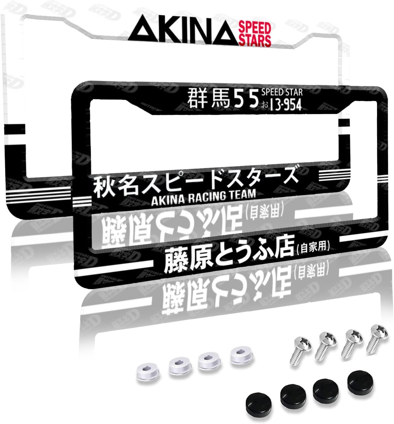 Amazon.com: Anime Car License Plate Frames 2PCS, Front Rear Japanese ...