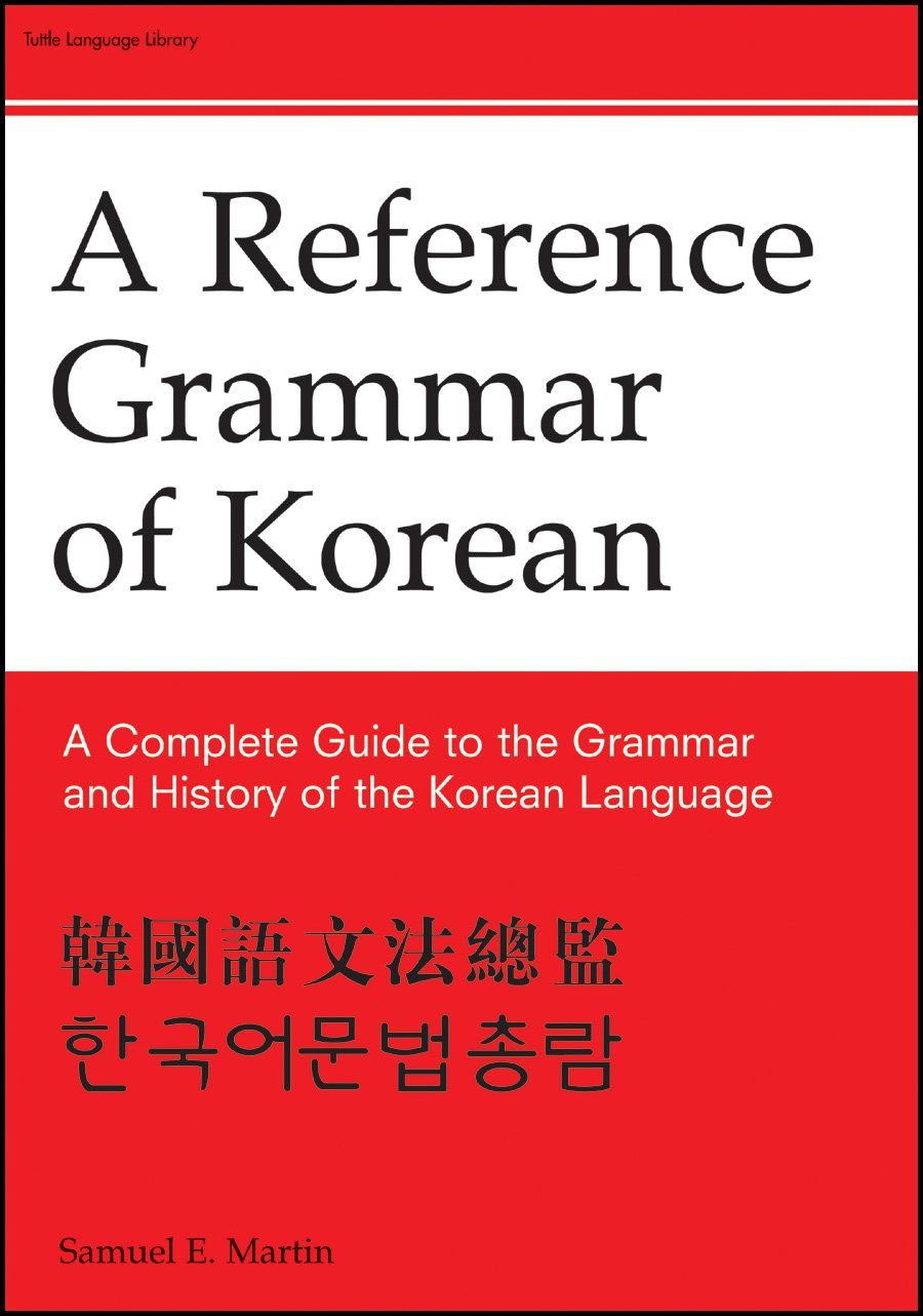 Reference Grammar of Korean: A Complete Guide to the Grammar and History of the: اشتري اون لاين ...