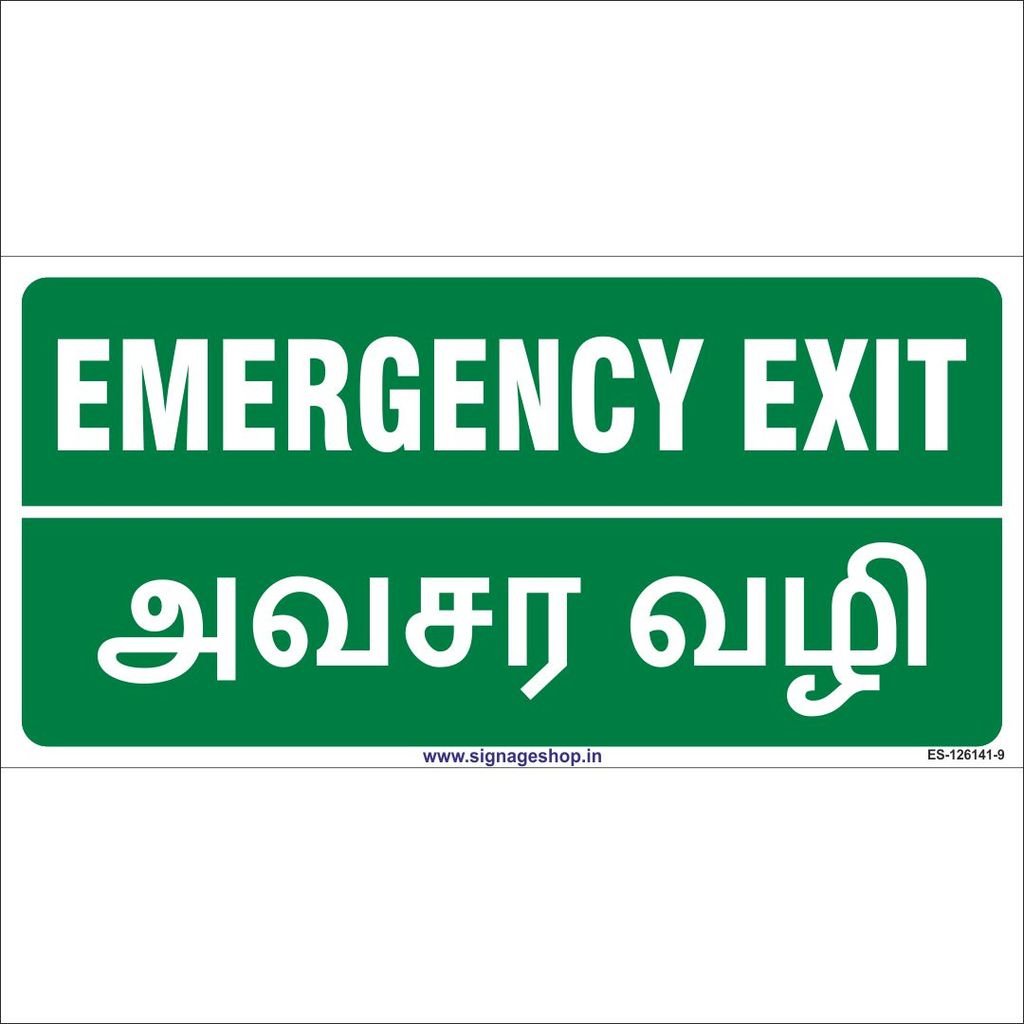 Signageshop Glow In Dark Bilangual Sign - Emergency Exit Sign In ...