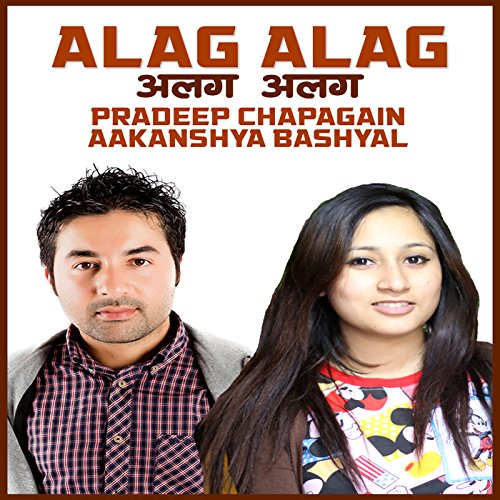 Amazon MusicでPradeep Chapagain & Aakanshya BashyalのAlag Alagを再生する