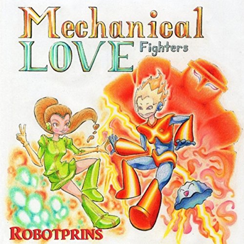 Amazon.com: Mechanical Love Fighters : robotprins: Digital Music