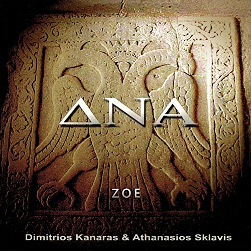 Amazon.com: Zoe : Dimitrios Kanaras & Athanasios Sklavis: Digital Music
