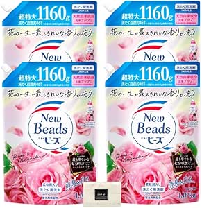 Amazon | 花王 ニュービーズ リュクスクラフト 洗濯洗剤 ローズマグノリア 液体 詰め替え 超特大 1160g (1160ml×4袋) | ノーブランド品 | 液体洗剤