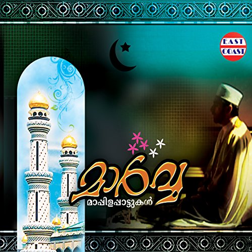 Amazon.com: Marwa : Various artists: Digital Music