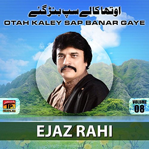 Play Otah Kaley Sap Banar Gaye, Vol. 8 by Eijaz Rahi on Amazon Music