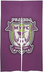 Amazon｜藤板MYFC のれん 温泉 ゆ 暖簾 湯 目隠し おしゃれ 間仕切り 玄関 ドア カーテン お部屋 室内 洗面所 四季兼用 目隠し 入り口 かわいい 断熱防寒 86x143cm ...