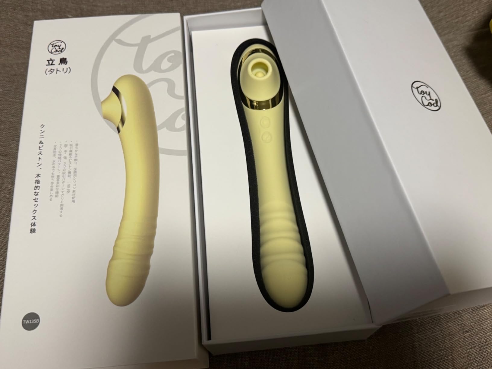 Amazon | ToyCod 立鳥「タトリ」バイブ 一台二役 吸引バイブ ピストン ローター 電マ 瞬間イキ体験 吸うバイブ ポルチオ快感 パワフル 静音 防水 女性用 アダルトグッズ ...