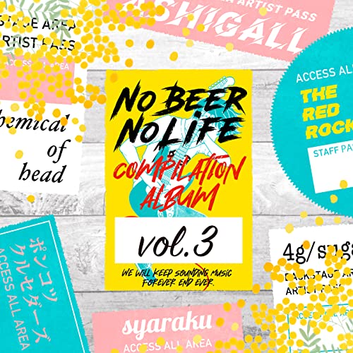Amazon MusicでVARIOUS ARTISTSのNo Beer No Life compilation vol.3を再生する