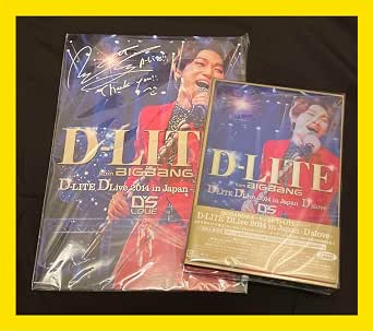 Amazon.co.jp: BIGBANG D-LITE DAESUNG Tesocon Blu-ray First Edition ...