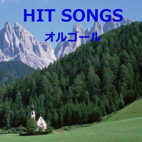 Orgel J-Pop Hit Songs,306 by Orgel Sound J-Pop on Amazon Music - Amazon.com