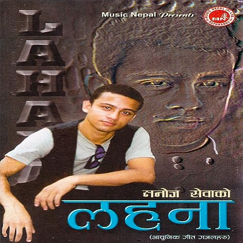 Amazon.com: Lahana : Manoj Raj: Digital Music