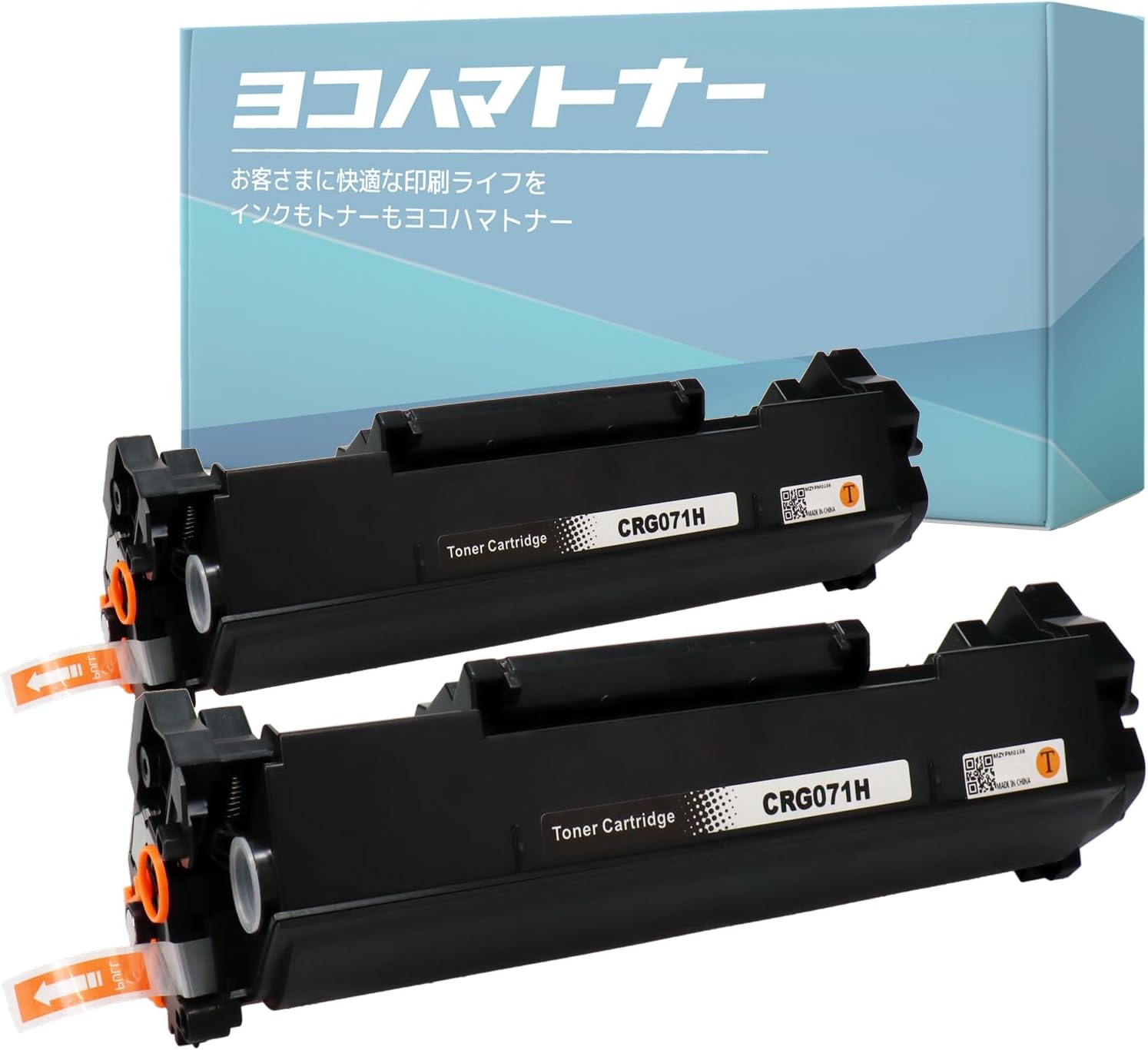 Amazon.co.jp: 071 CRG 071 CRG-071 互換トナーカートリッジ 標準容量 [ 1200 ページ ] 対応機種 ...