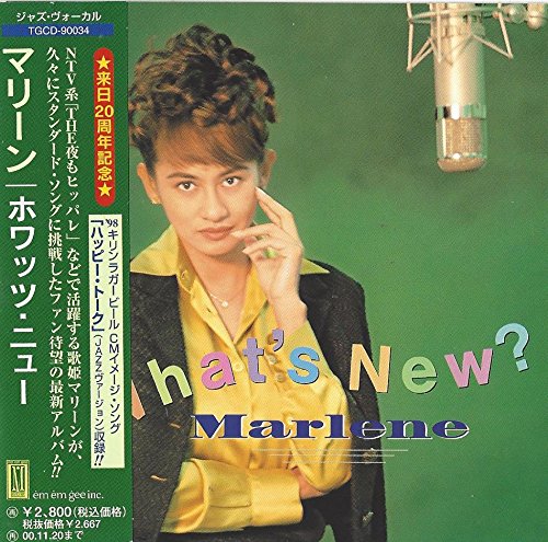 Marlene - What's New ... Marlene - Amazon.com Music