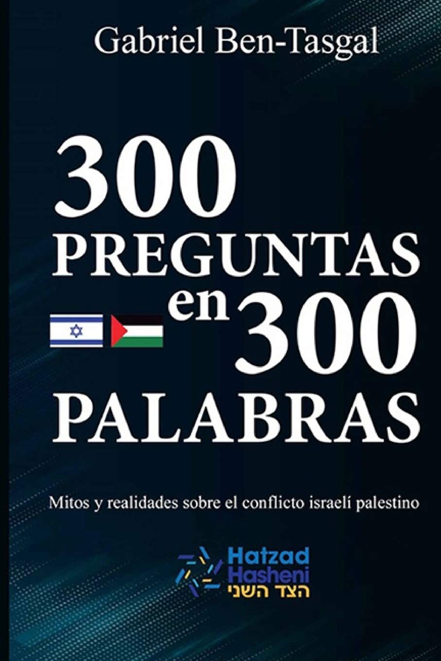 Amazon.com: 300 Preguntas en 300 Palabras: Mitos y realidades sobre el conflicto israelí ...