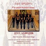 【発売日：2009年07月10日】・製造元:Junior Choir of Sts. Sahag &amp; Mesrob Armenian Church