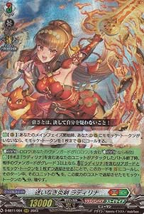 Amazon.co.jp: ヴァンガード トリプルドライブブースター 迷いなき炎剣 ラディリナ(RRR) D-SS11/004 | トリプルレア ドラゴンエンパイア ストイケイア : おもちゃ