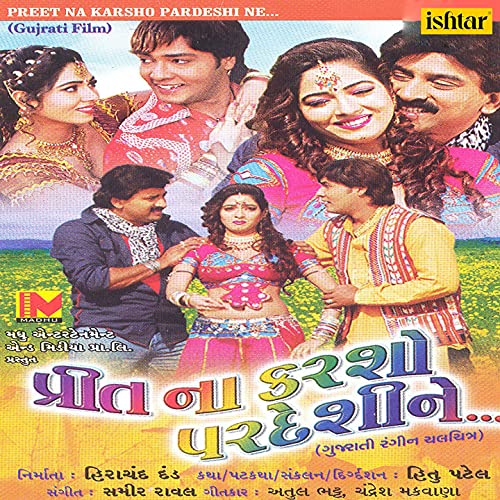 Play Preet Na Karsho Pardeshi Ne (Original Motion Picture Soundtrack) by Sameer Rawal on Amazon ...