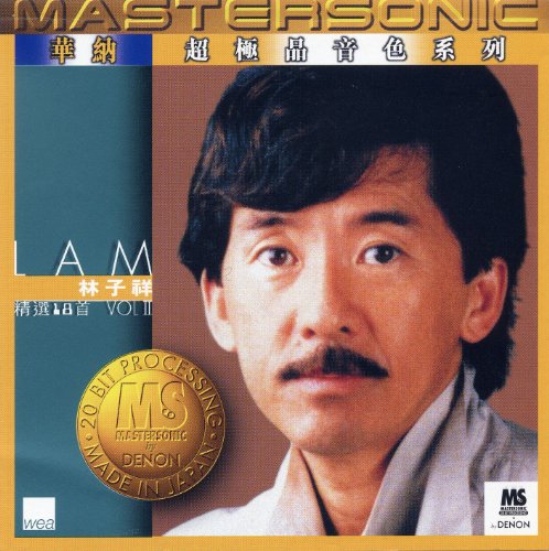 Play Lam II, 24K Mastersonic Compilation by George Lam on Amazon Music